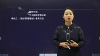 2020年二级造价工程师建设工程造价管理基础知识精讲班