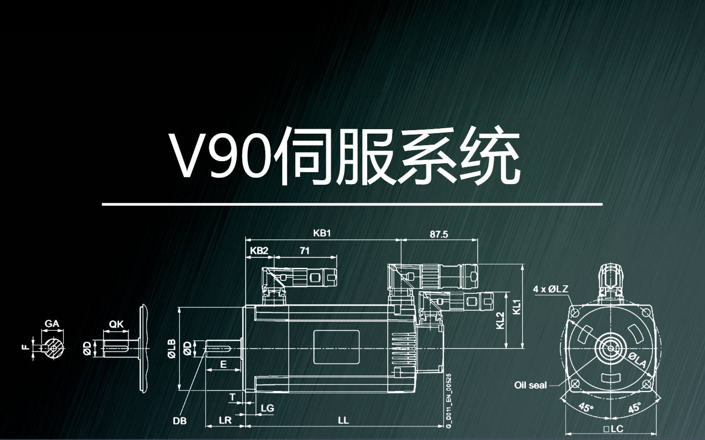 步进驱动器与V90伺服系统-V90伺服系统