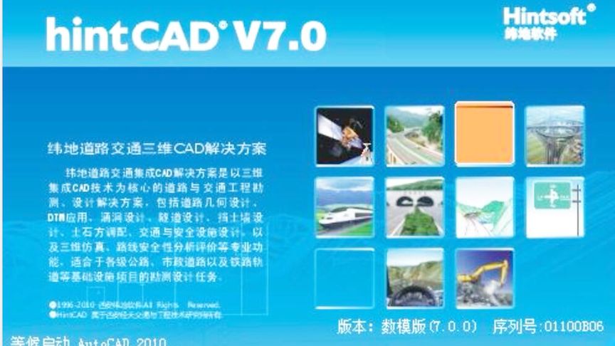 2019最新纬地教学“一学即会,一会即精”系列终章之挡土墙设计3