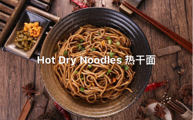 How to make Hot Dry Noodles. #热干面# 英文介绍中华传统美食的简易...