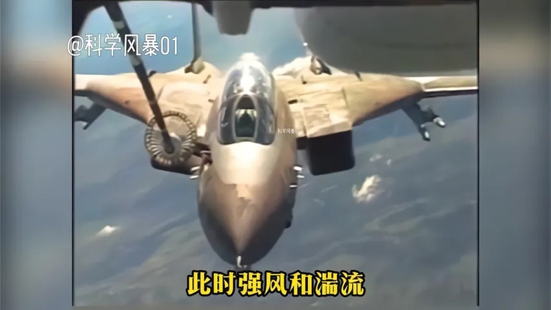 战斗机空中加油发生事故,输油管断裂,30升秒喷洒出大量燃油