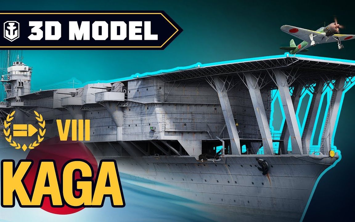 游戏宣传片:战舰世界-“加贺(Kaga)”号航空母舰(2315)
