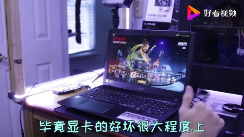 选择笔记本显卡，到底是集成的好还是独立的好？看完总算明白了