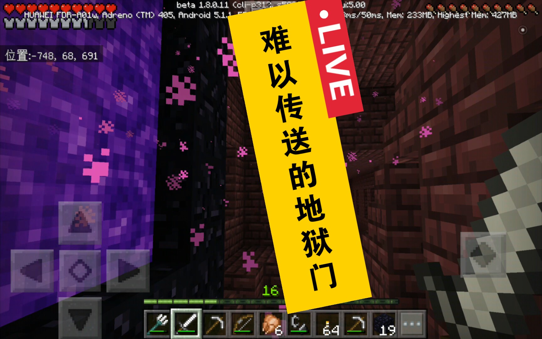 地狱传送门传送不了?来看看怎么回事_哔哩哔哩bilibili_我的世界