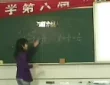 分数的基本性质 苏教版_五年级小学数学课堂展示观摩课实录视频视频