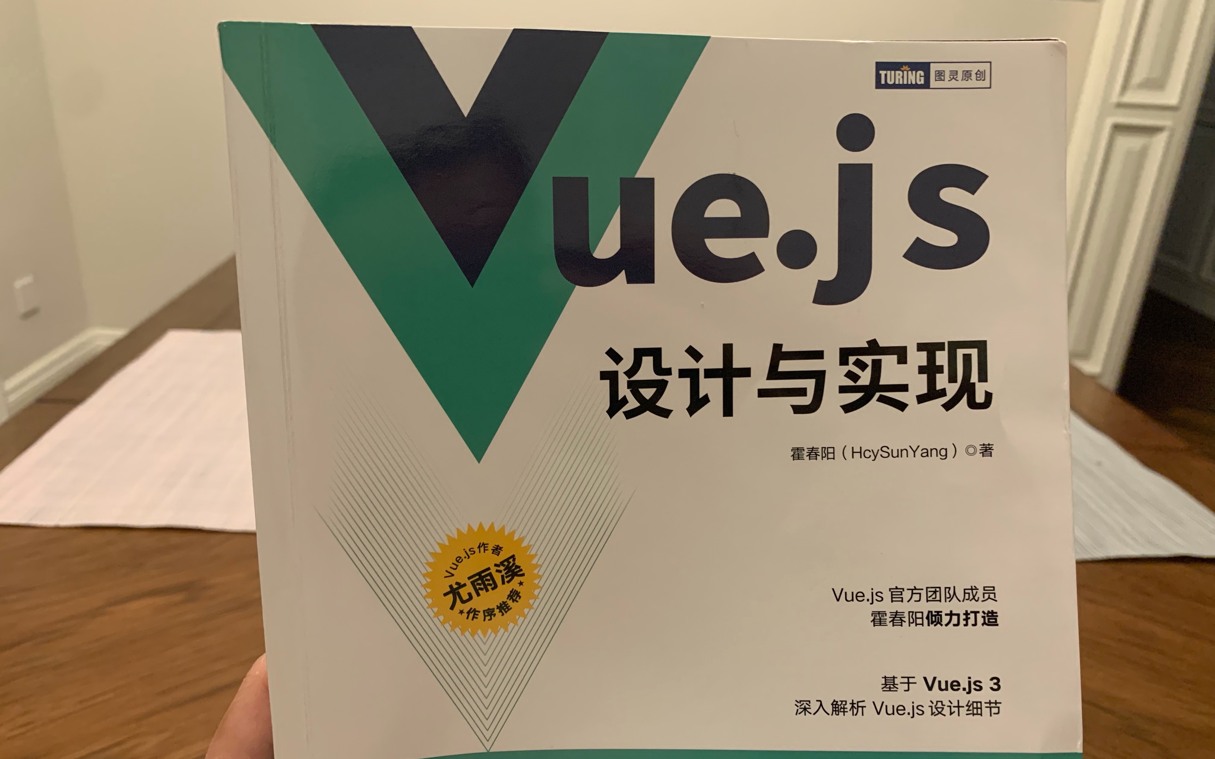 如何快速学会开发一个web框架,我推荐读一下《Vue.js设计与实现》(...
