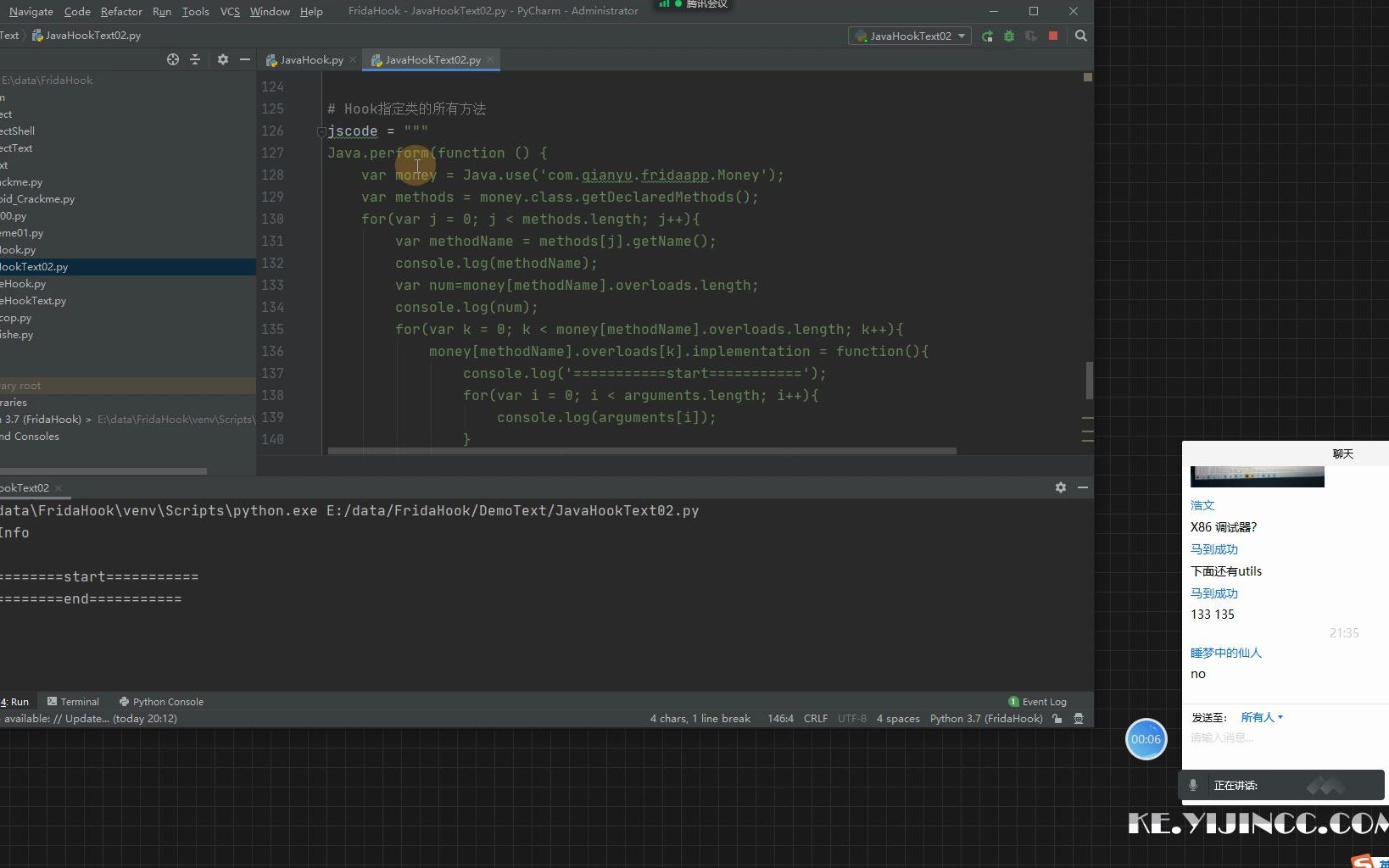 13.枚举已加载的所有类与枚举类的所有方法