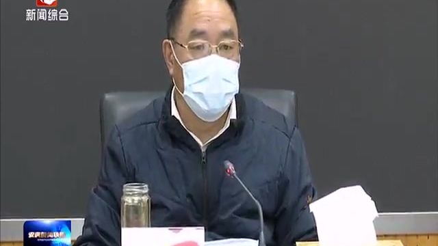 市政协党组扩大会议要求:统筹谋划好年度工作要点 章松主持