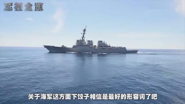 继055后的一大步,4万吨军舰迈入服役阶段,全球仅两国能制造