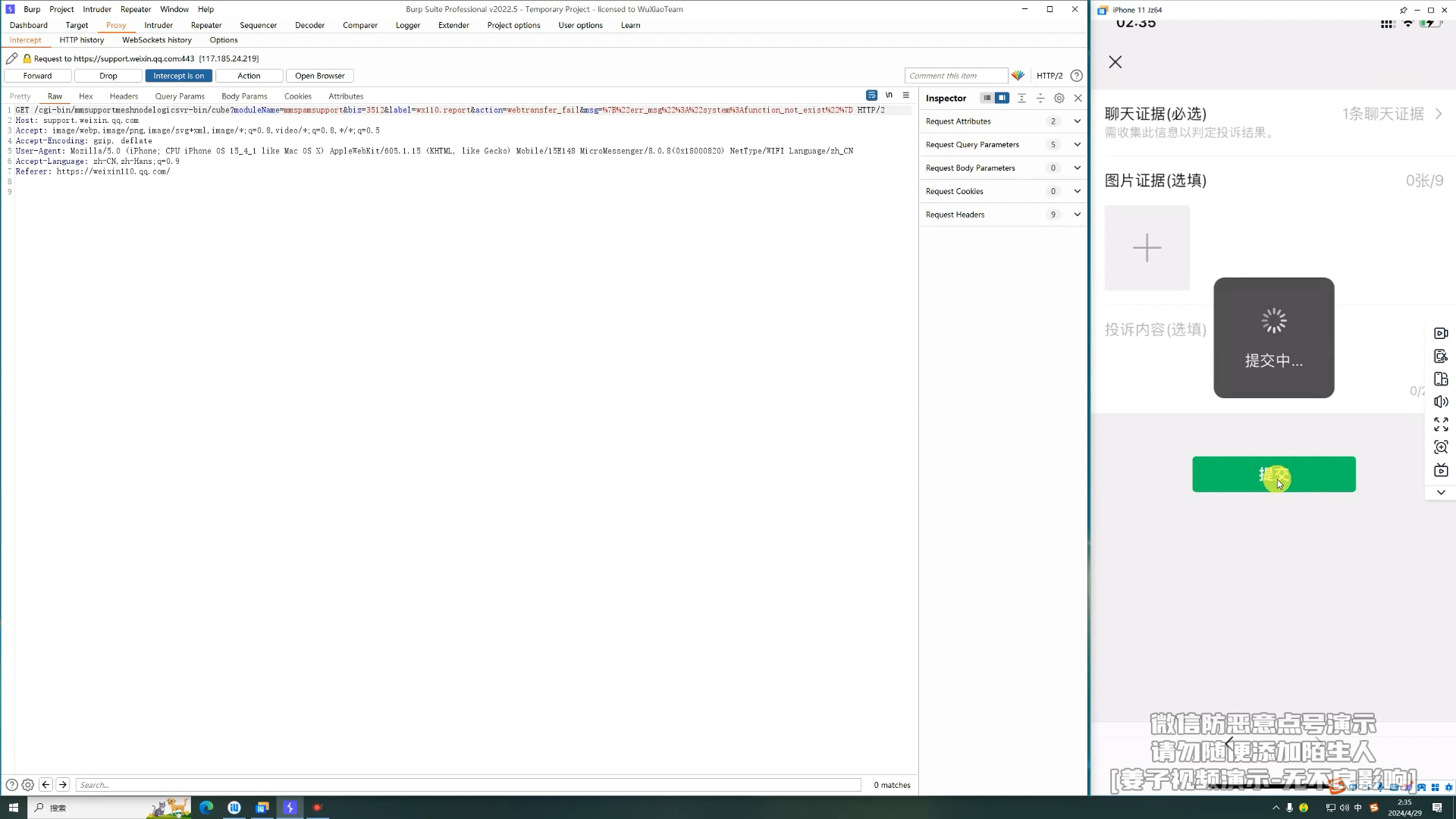微信隔空点号到底有多恶心?请勿随便添加陌生人微信,防止微信被恶意...