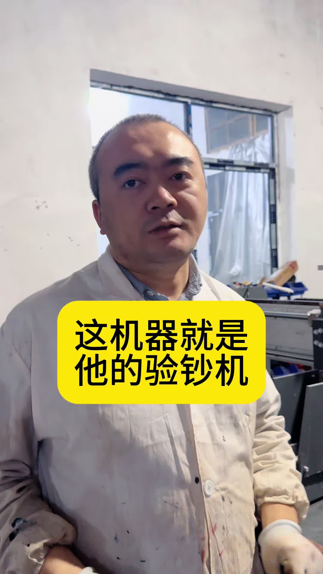 自动电解蚀刻机的几大优点,1、效率高效:批量加工速度快,蚀刻过程...