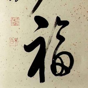 笨鸟模仿