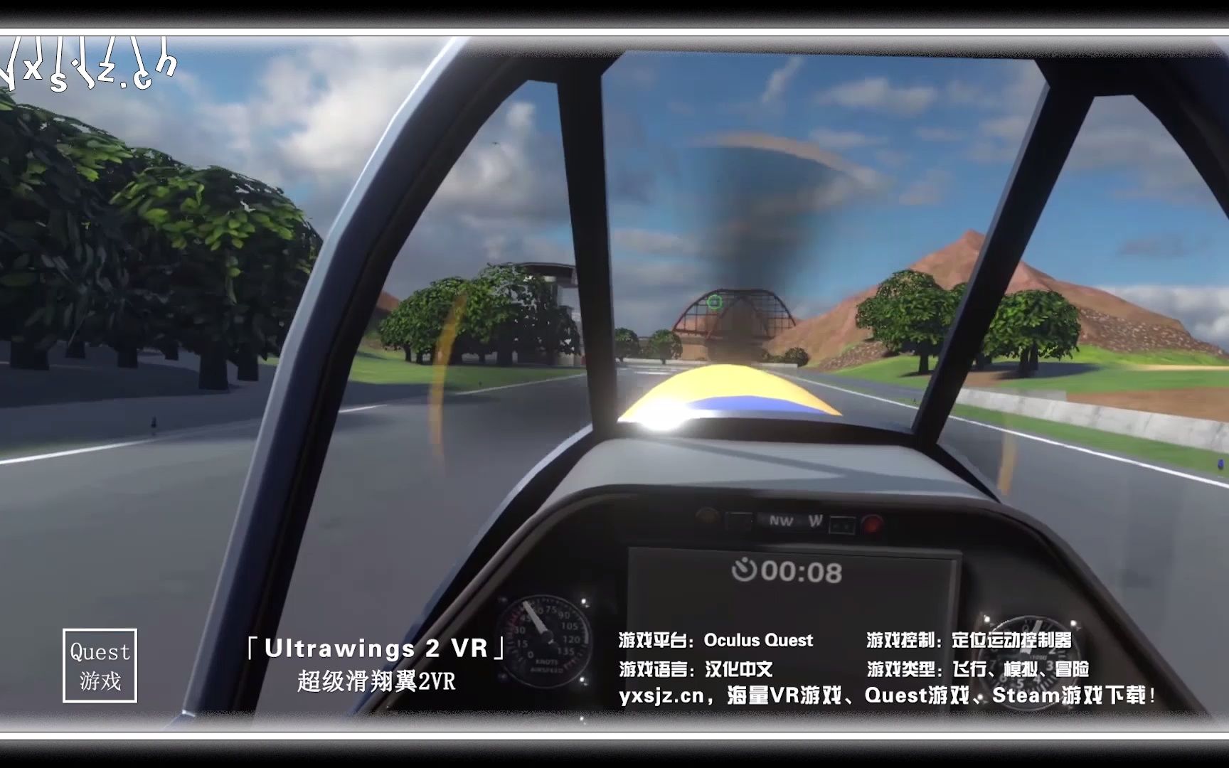 超级滑翔翼2(Ultrawings 2)模拟飞行Oculus Quest游戏推荐!