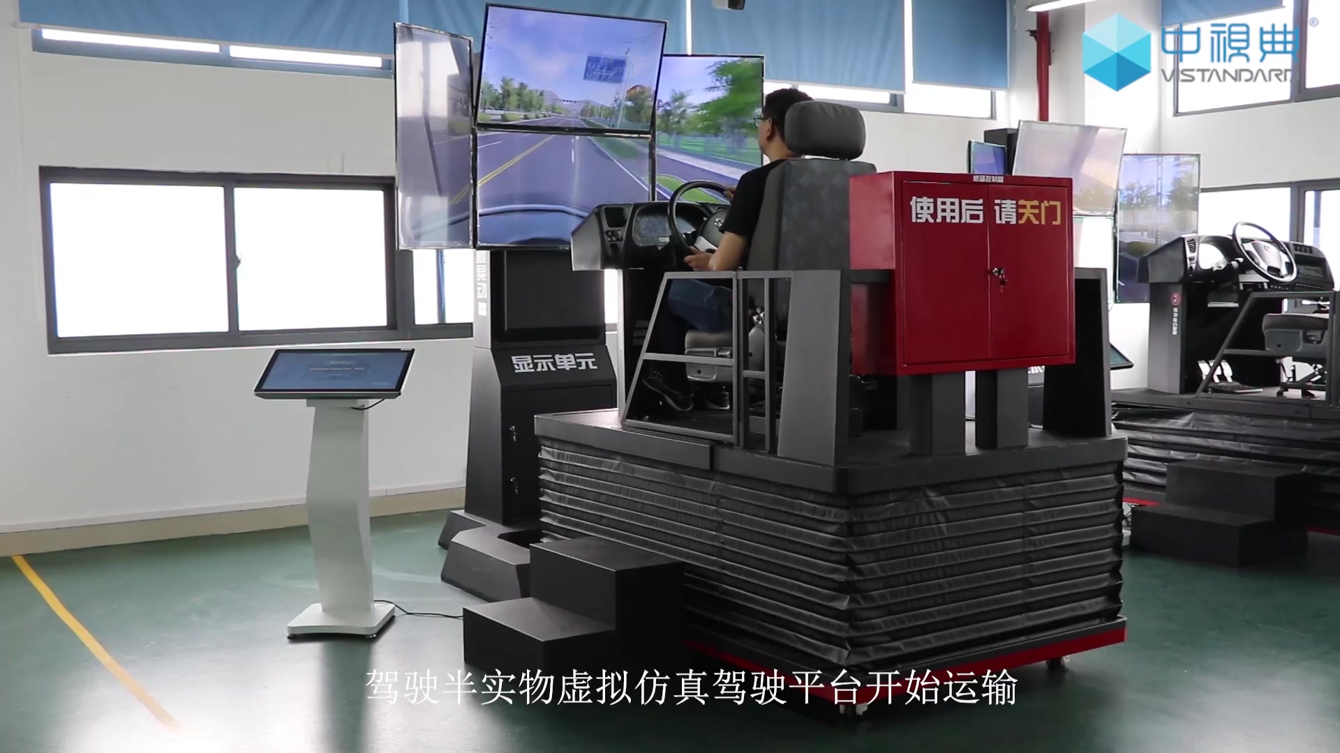 VR安全培训护航危化品运输“零”事故