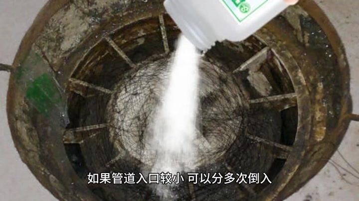 厨房管道疏通剂正确用法