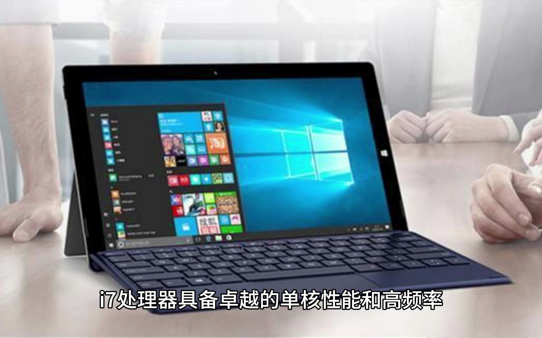 性能对决:至强E3 vs i7,哪个处理器更胜一筹?