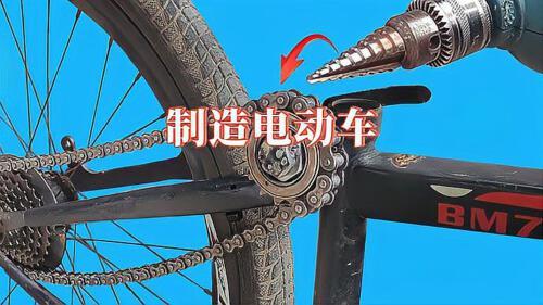 废旧的角磨机变废为宝,竟然打造成一辆电动车,速度快到飞起