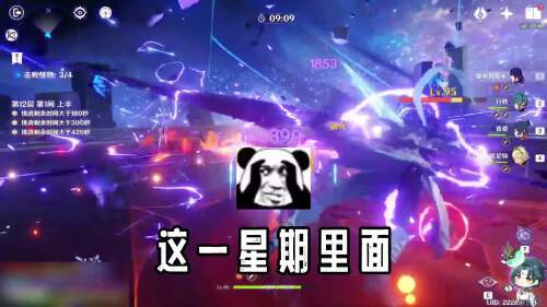 原神,版本最C阵容,雷国or种门!