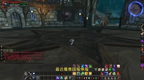 玩魔兽私服违法?玩私服比玩亚服可耻?别混淆视听了