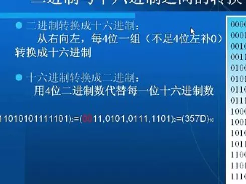 第二章_C语言的基本数据类型运算符和表达式(1)