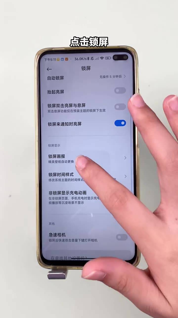 小米机总有广告?