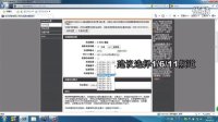 D-Link路由器无线网络优化设置