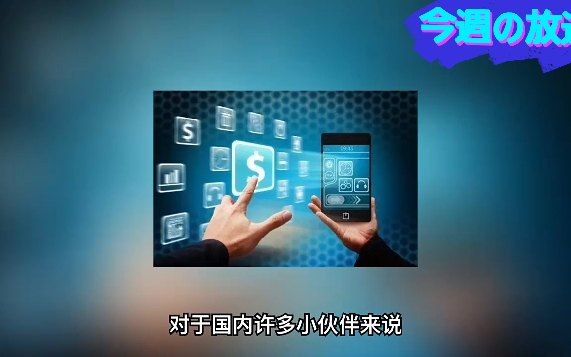 可以验证绑定 PayPal 的虚拟信用卡推荐