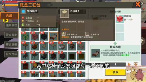 迷你世界:种树场农家乐野人大重置