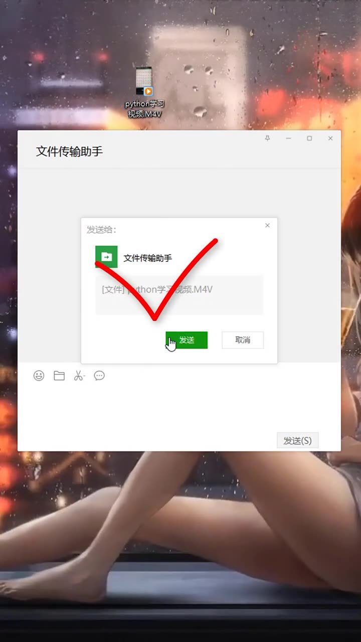 微信不能传输大文件怎么办,学会这个操作轻松解决