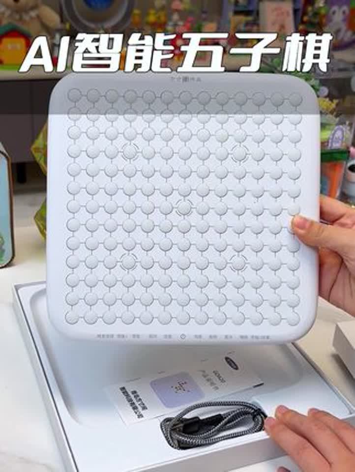 Ai五子棋 孩子每天都要玩的智能五子棋,可以人人对战人机对战,锻炼...