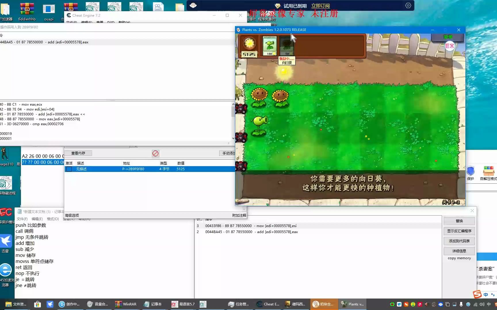 CE第七课 调用减少ca