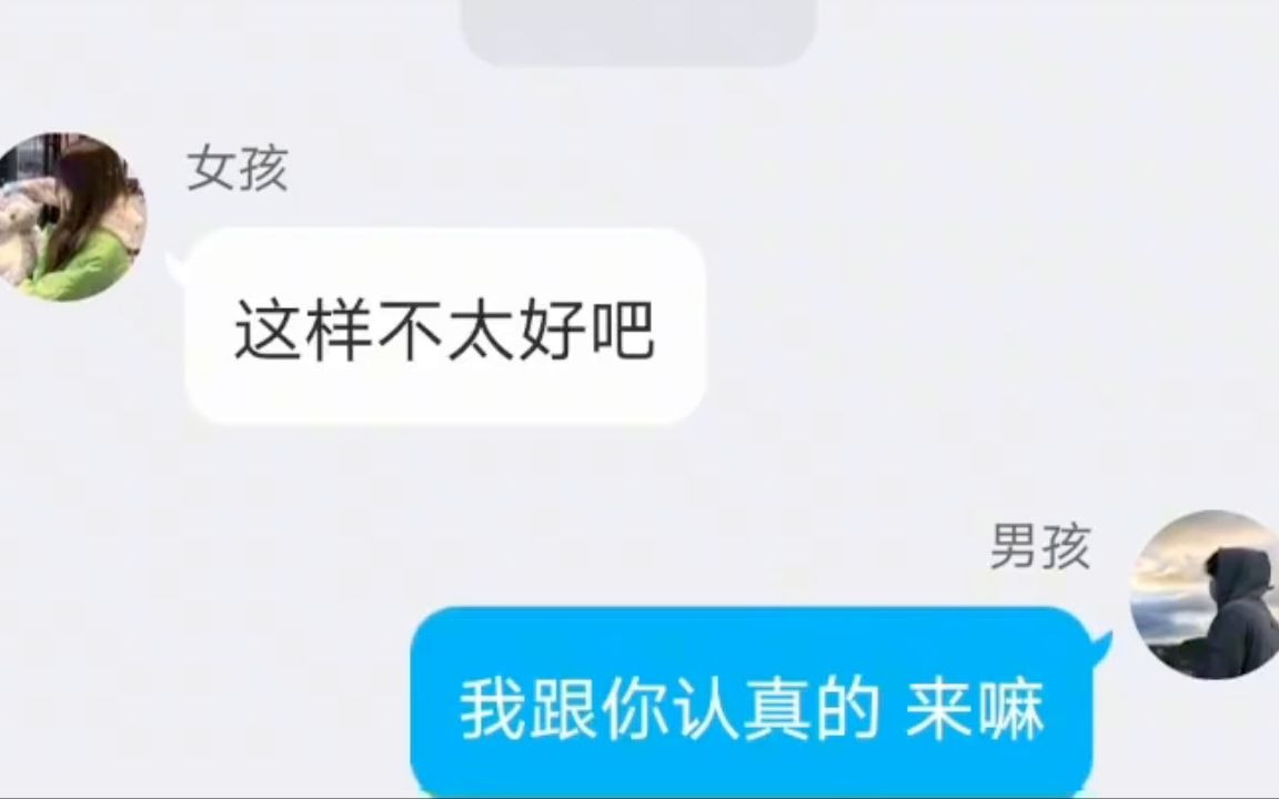 微信聊天记录如何制作短视频真不错妥妥的