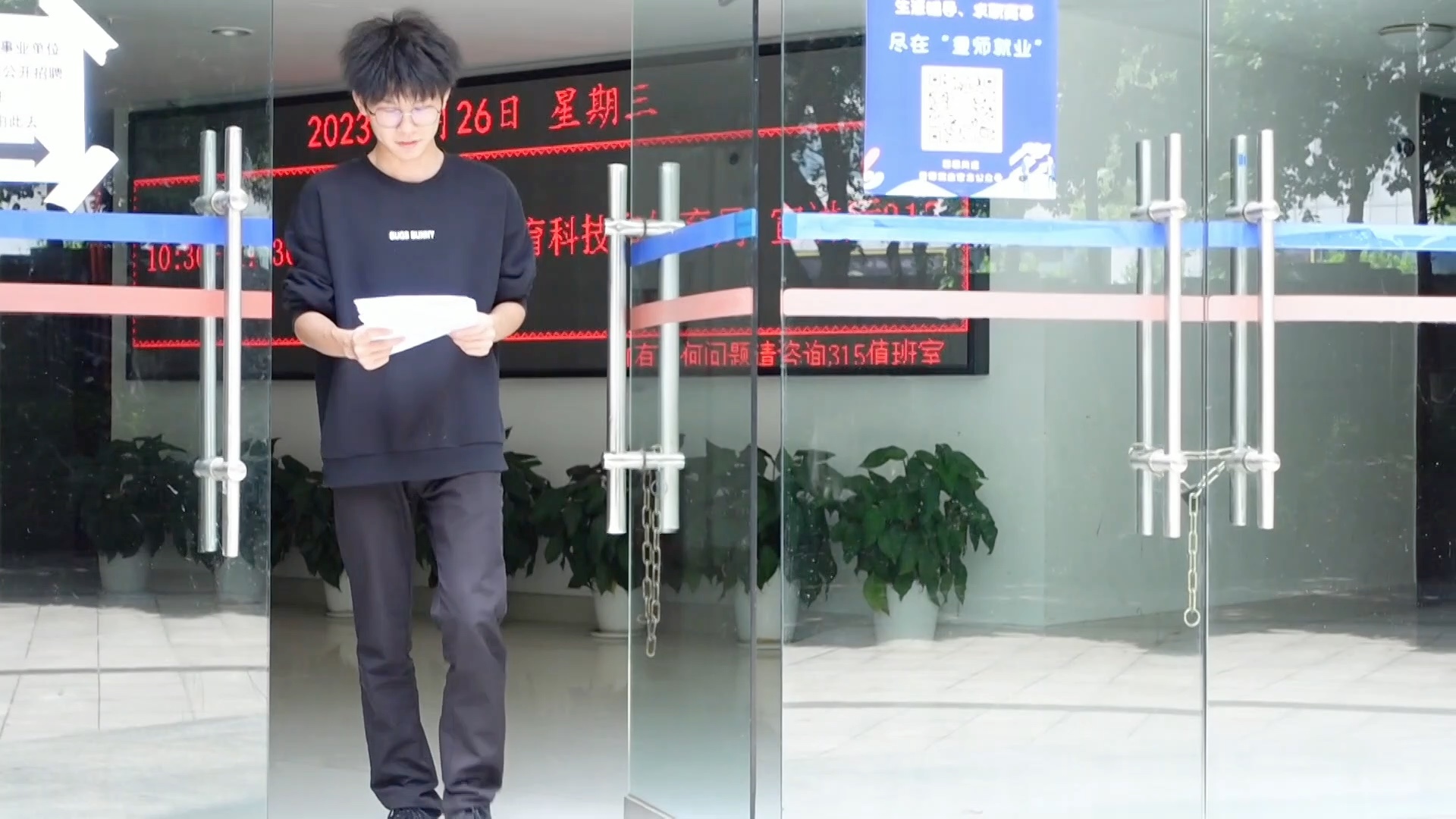 是她～ 所以爱,是她～ 从此行政有了期待,大型纯爱连续剧将在行政管理...