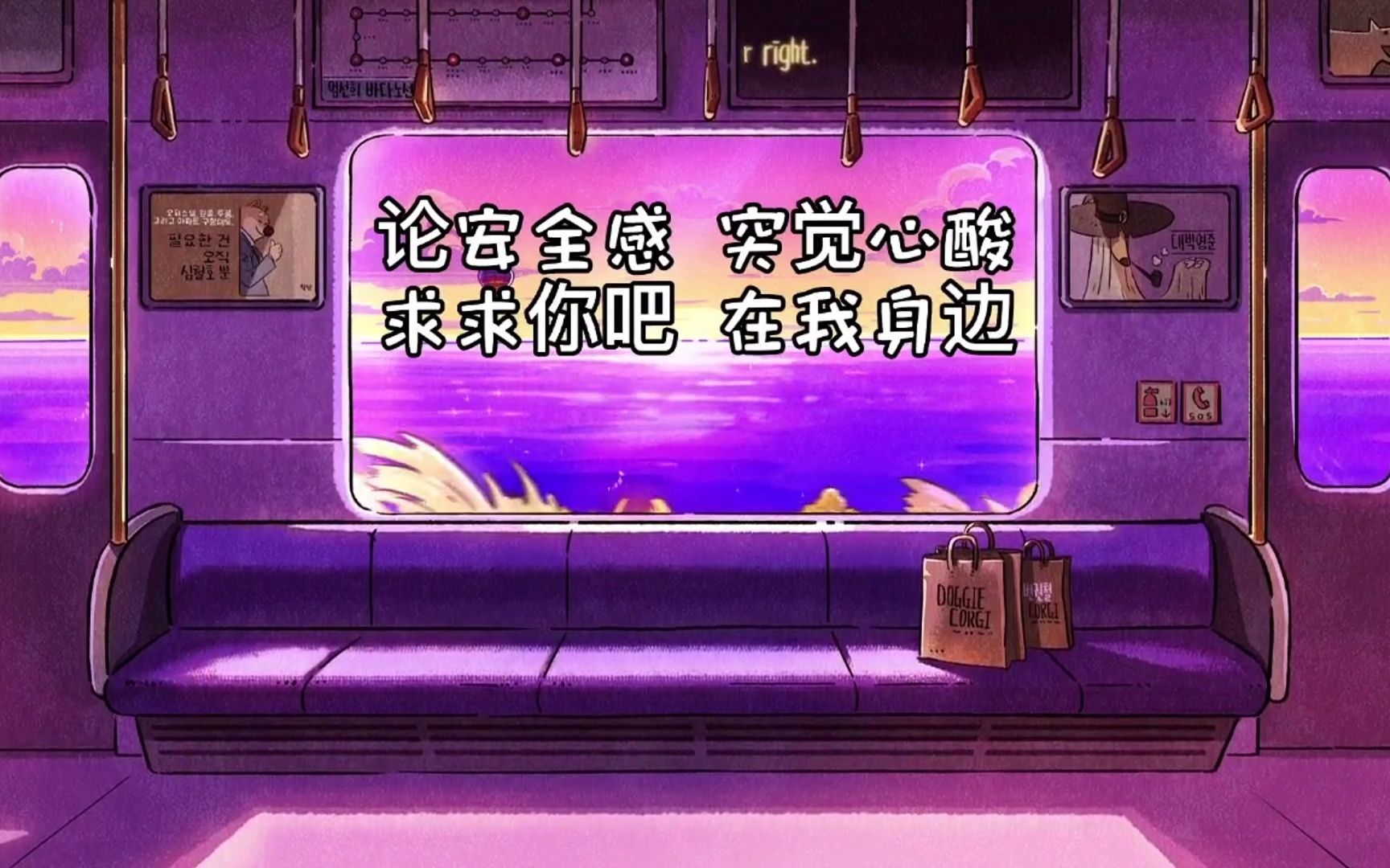 《Jewel》动漫剪辑