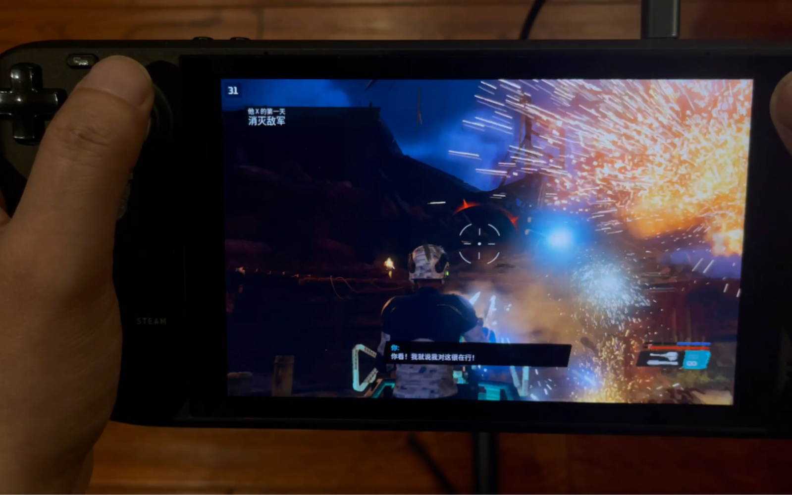 steamdeck 12w运行学习版黑道圣徒重启版(附资源)