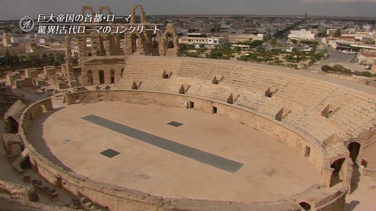 纪录片世界古代史庞大帝国的首都 罗马Ⅰ