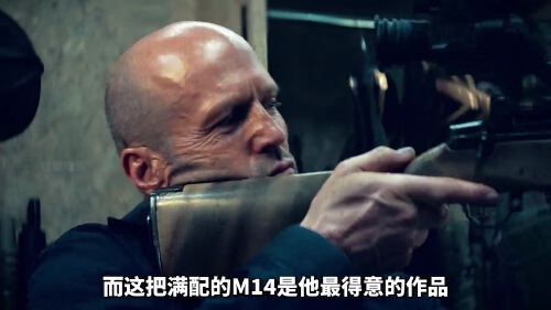 男人利用自动瞄准进行绝地反击