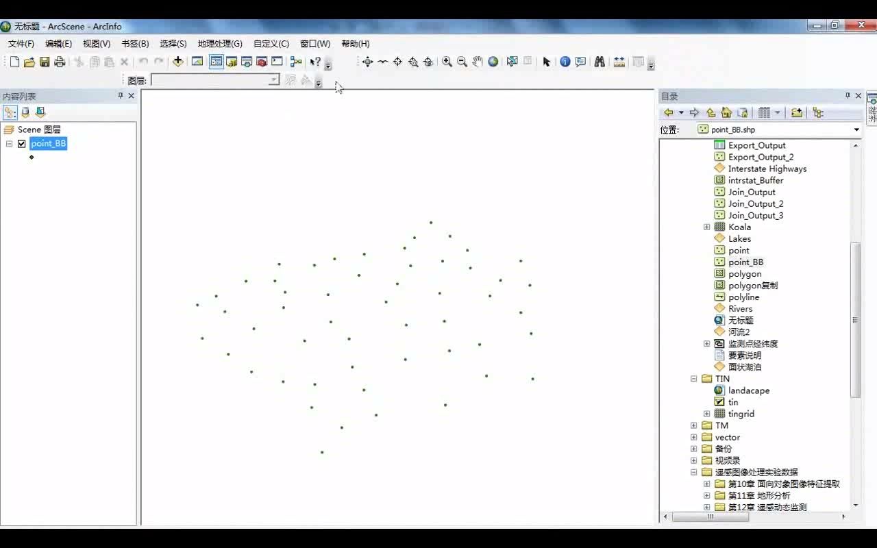arcgis教程视频百度(云-盘)-入门到精通_0