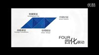 北京清华同衡规划设计研究院城市发展策划研究所宣传片