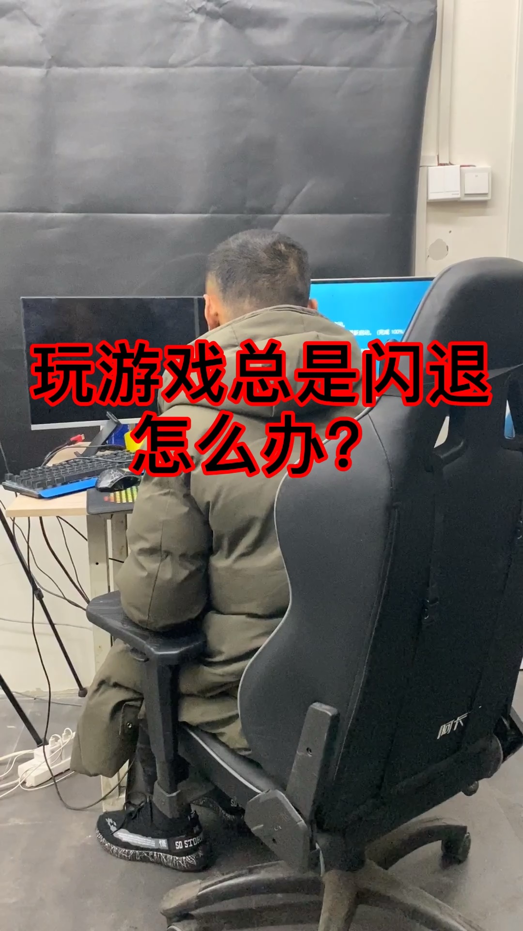 一招提升电脑虚拟内存告别游戏闪退