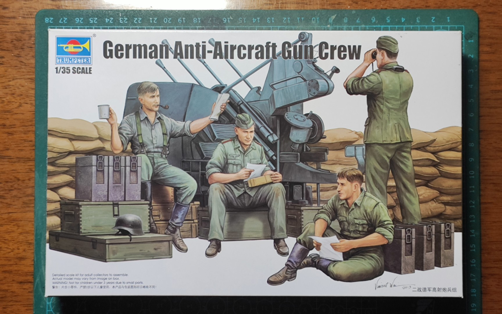 【模型测评】小号手 1/35 贾队长兵人模型组