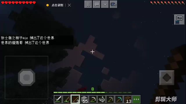 我的世界遇到外挂了,你们觉得我做的对吗?