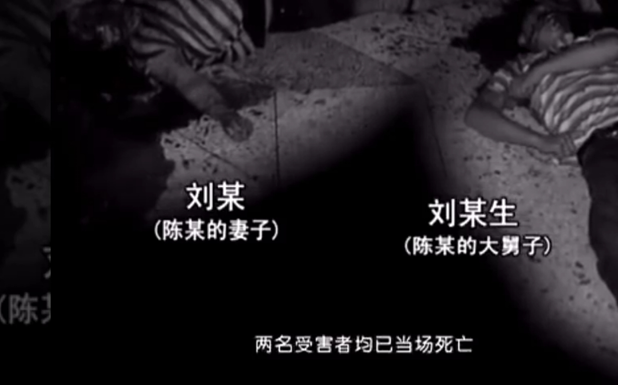男子微信直播杀人,现场惨烈!