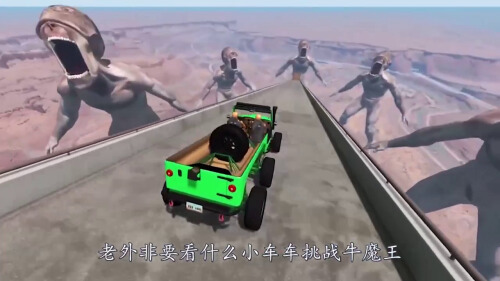 高速汽车能否飞跃巨鳄的猎捕?3D动画模拟,全程超刺激!