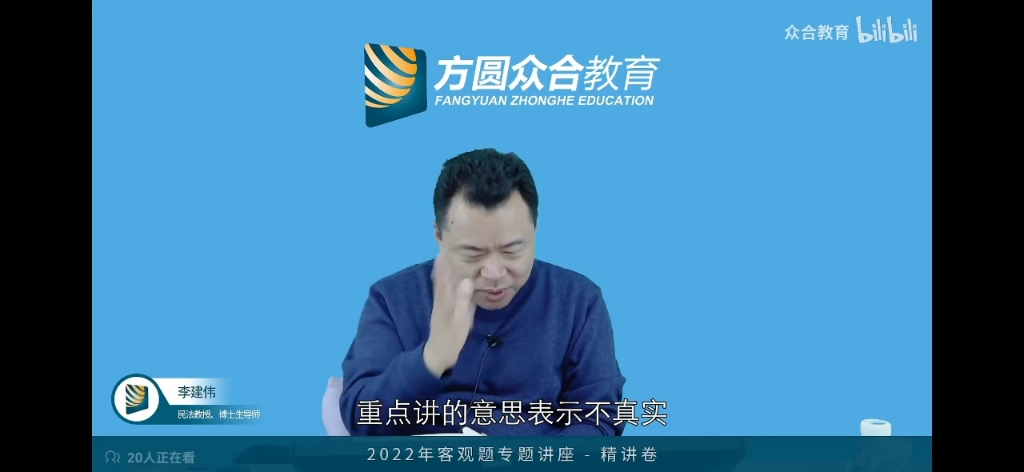 专题5:双方虚假意思表示