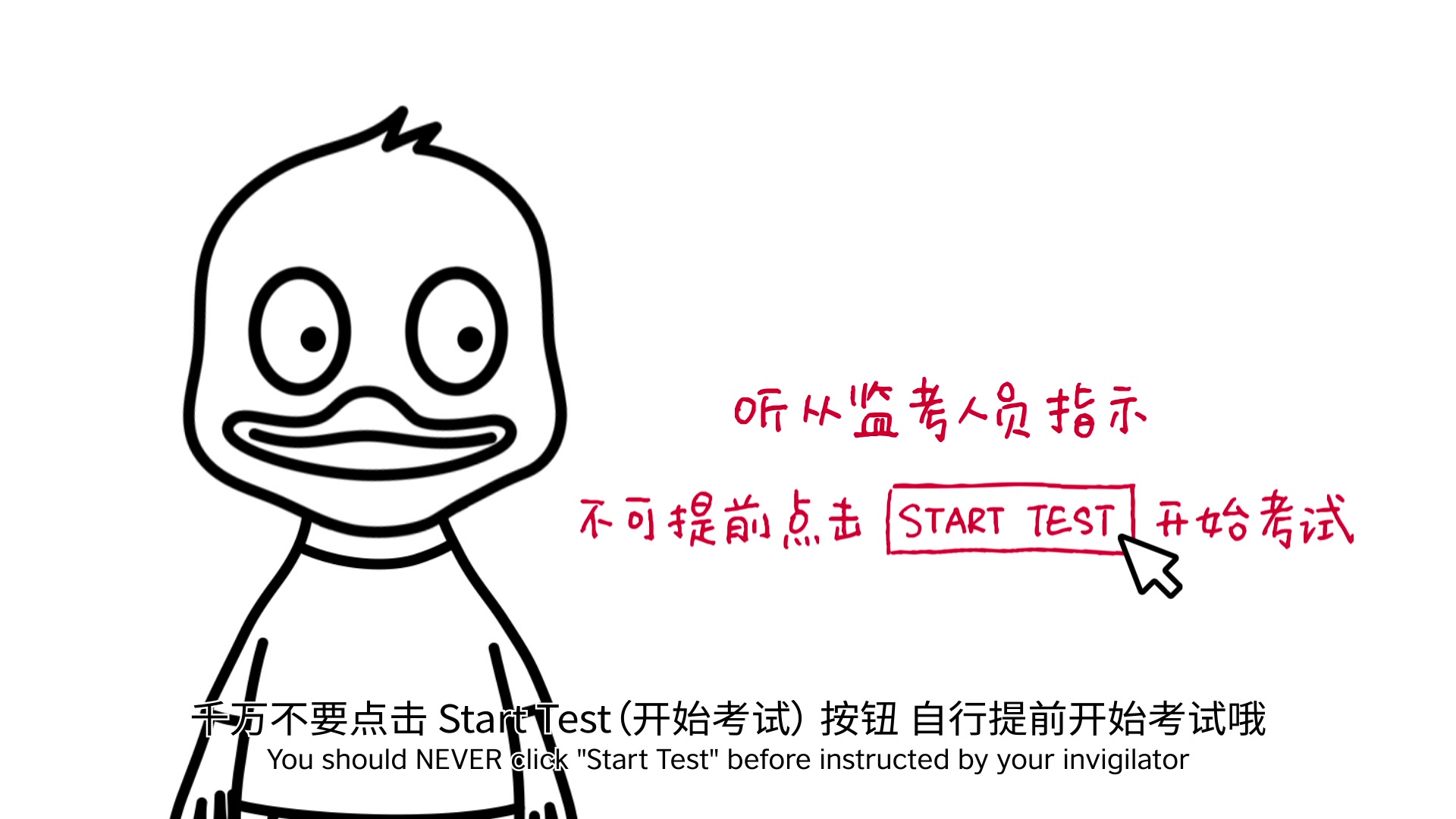 雅思机考流程详细视频解析!