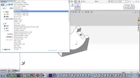 精雕软件与其他软件的配合使用(Solidworks,CAD等软件的文件如何...