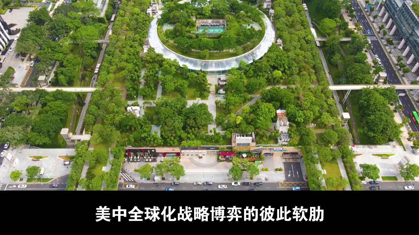 论美中全球战略博弈的彼此软肋