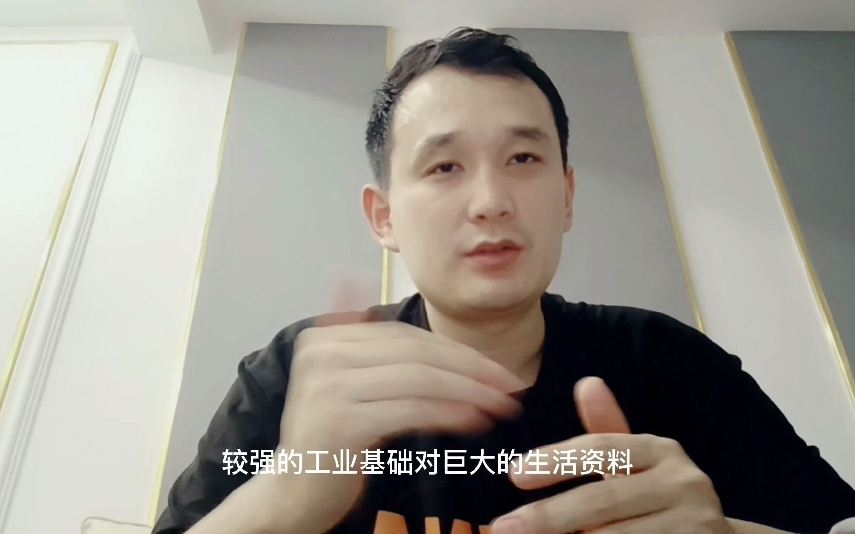 语文基础知识标点符号-顿号