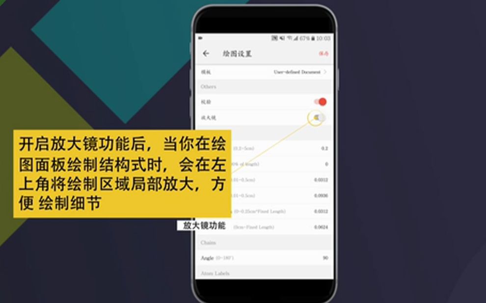 【KingDraw教程】如何使用设置功能?